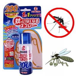 Xịt Đuổi Muỗi Kincho Dùng Trong 200 ngày 45ml (2 loại)